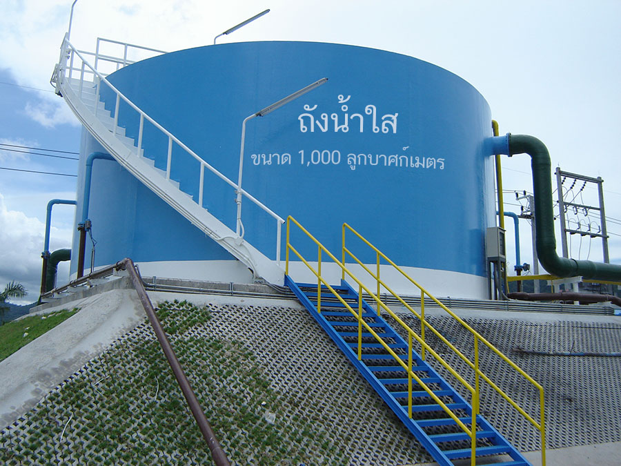 Products - GRE COMPOSITES บริษัท จีอาร์อี คอมโพสิท จำกัด