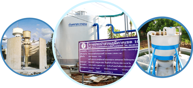 Water Treatment Plant - GRE COMPOSITES บริษัท จีอาร์อี คอมโพสิท จำกัด